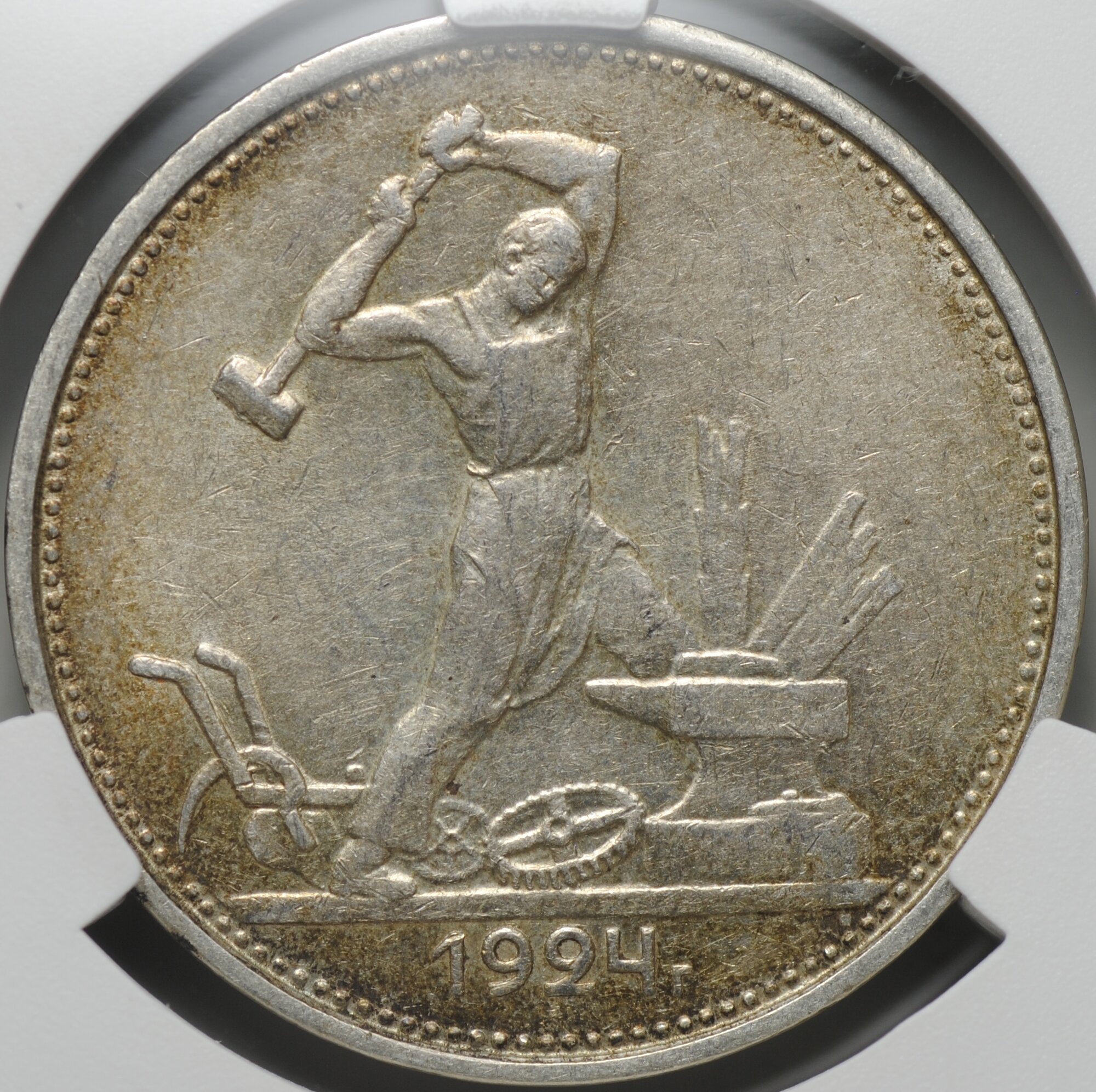 Монета Один полтинник 1924 ТР слаб CPRC AU 58