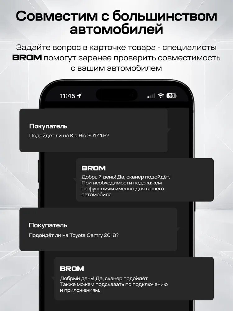 BROM S10/Сканер для диагностики автомобилей, OBD2 сканер/ диагностика для автомобиля - автосканер елм327