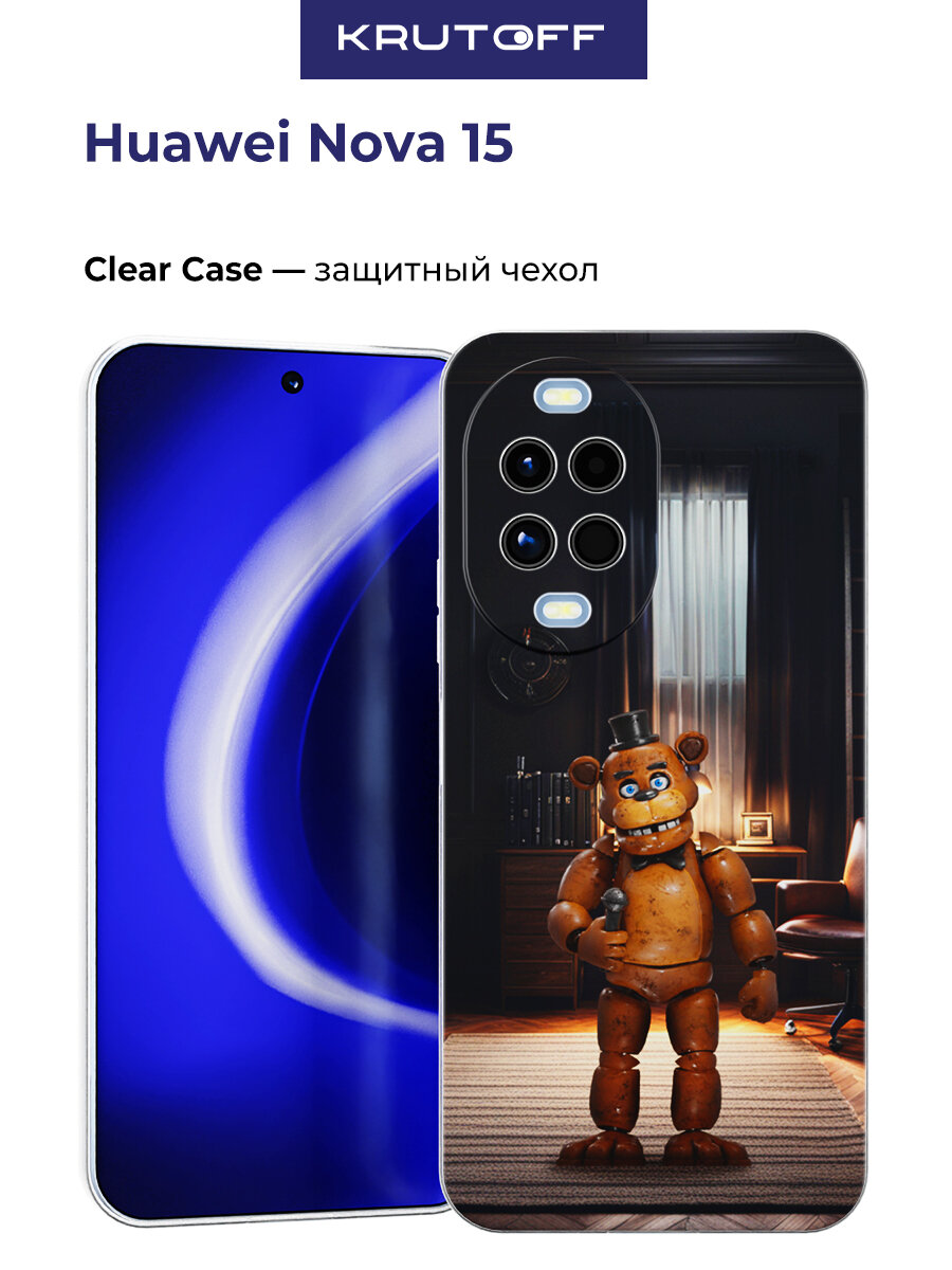 Чехол-накладка Krutoff Clear Case фнаф - Медведь Фредди для Huawei Nova 15