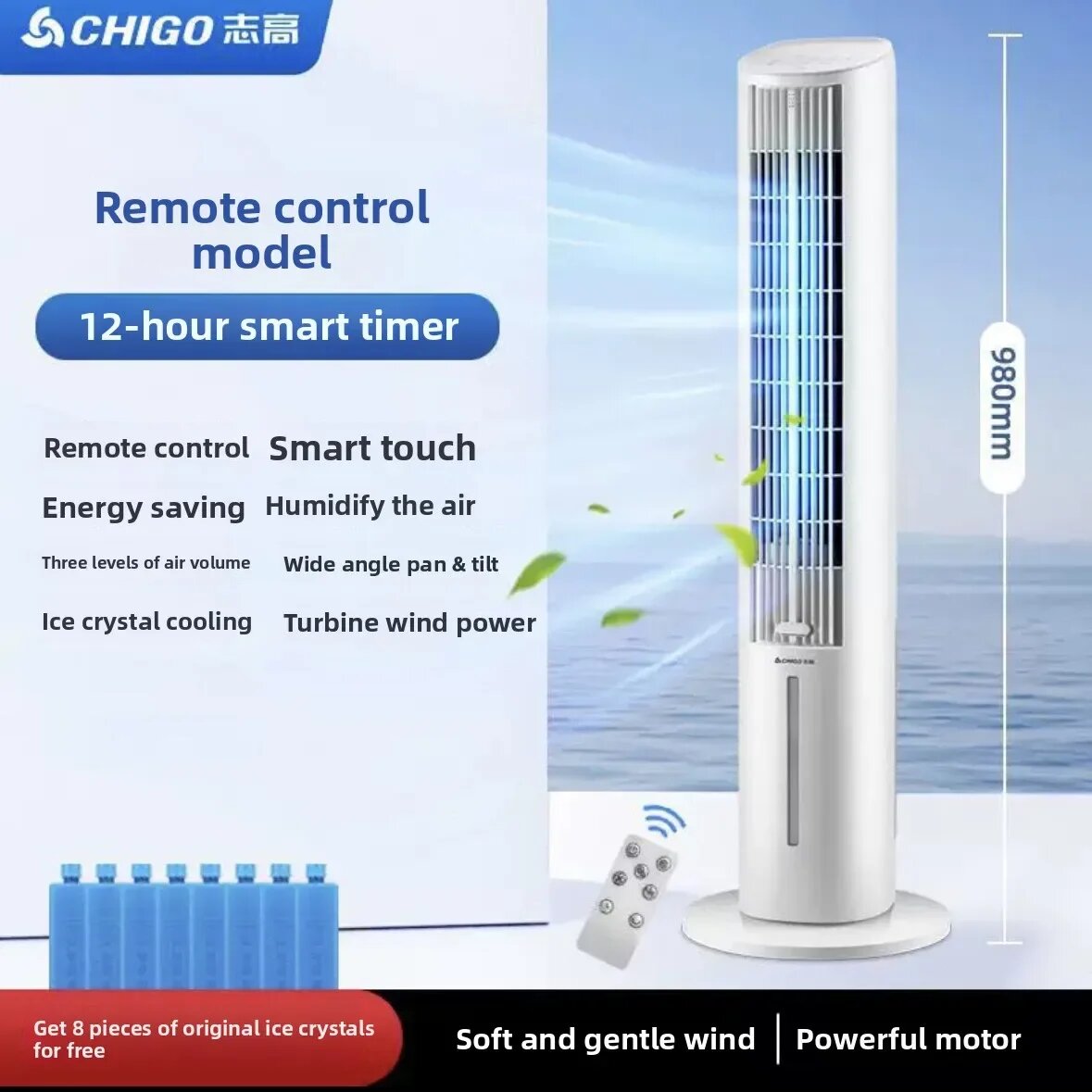 Воздушный охладитель Chigo New Home с водяным охлаждением, энергосберегающий, с отрицательными ионами, башенный вентилятор 220V QDL-B