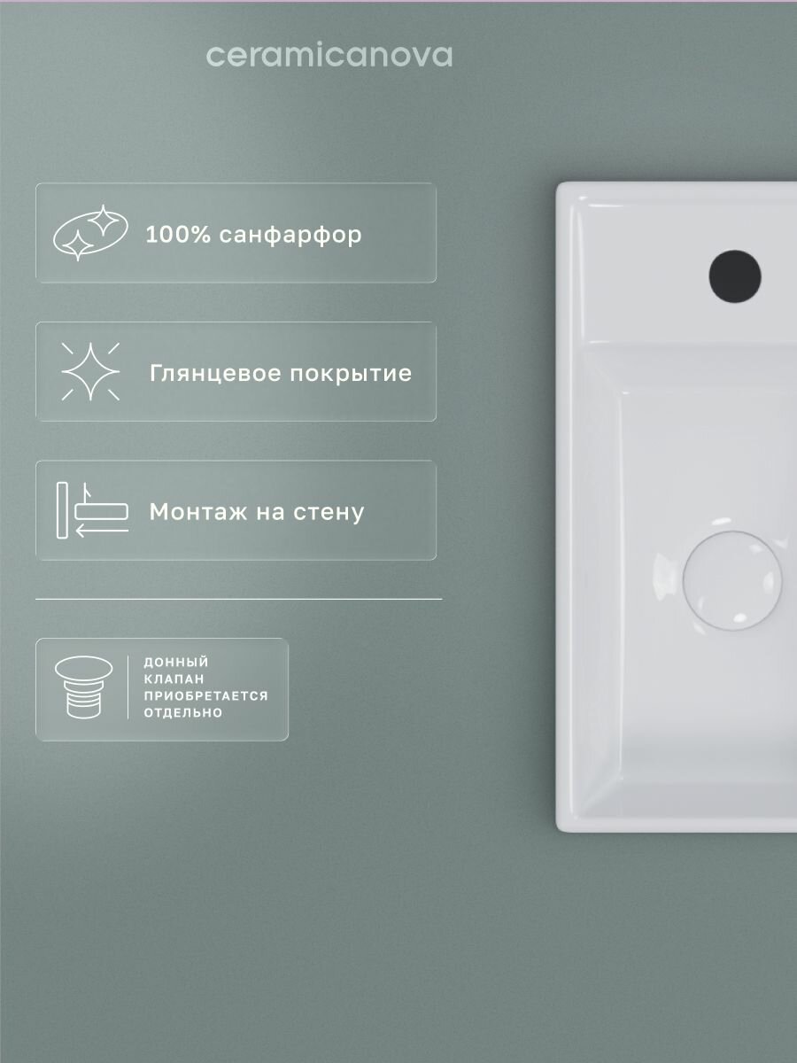 Раковина подвесная для ванной Ceramicanova Element CN6051R, прямоугольная, 40,7×21,7×10 см, белый фарфор — фото 1