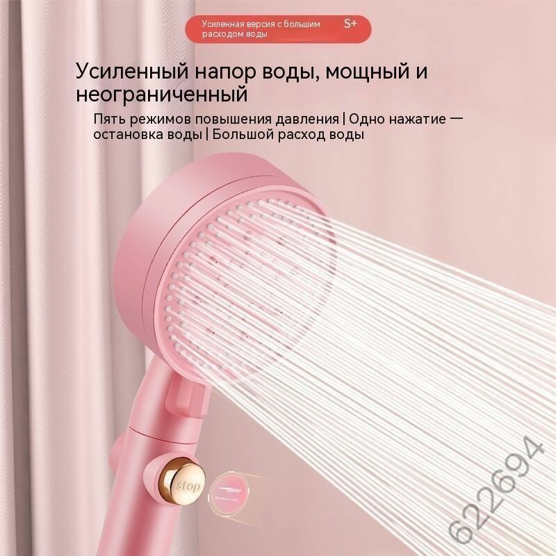 Лейка для душа — фото 1