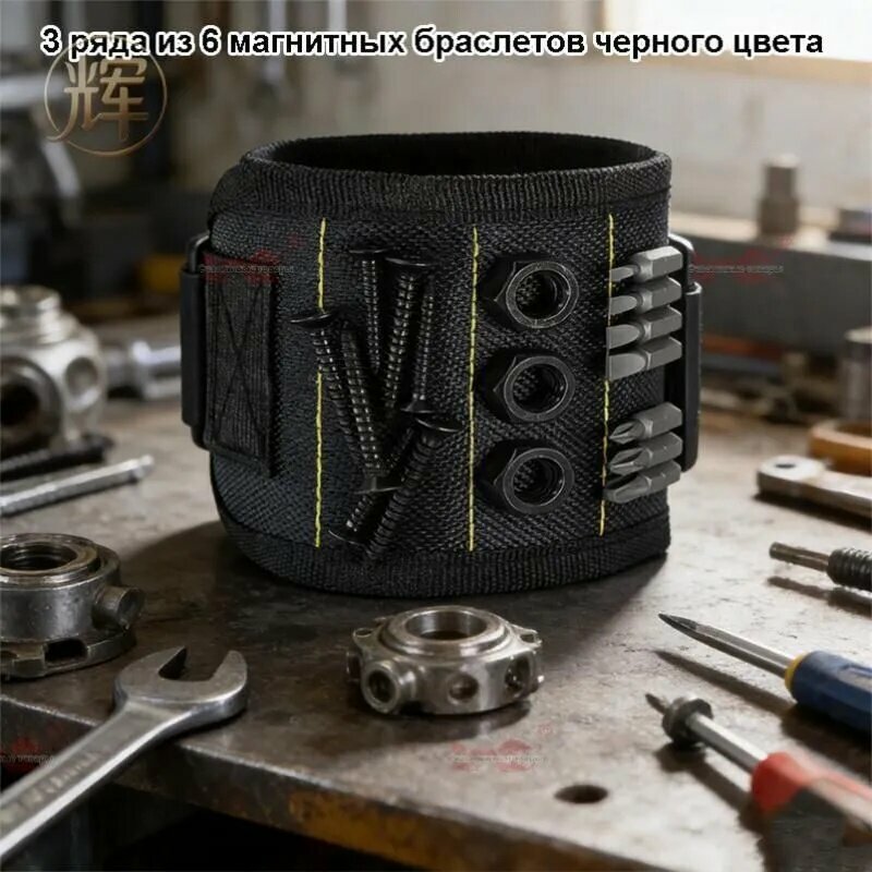 Пояс для инструментов — фото 1