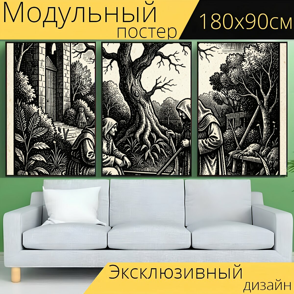 Модульный постер "Монахи у древнего дерева. Черно-белая винтажная гравюра: две фигуры в капюшонах у могучего ствола, каменная арка." 180 x 90 см. для интерьера на стену в тубусе