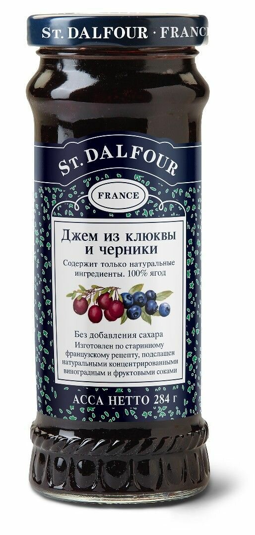 Джем St.Dalfour Клюква и Черника 100% фруктов без сахара 284г