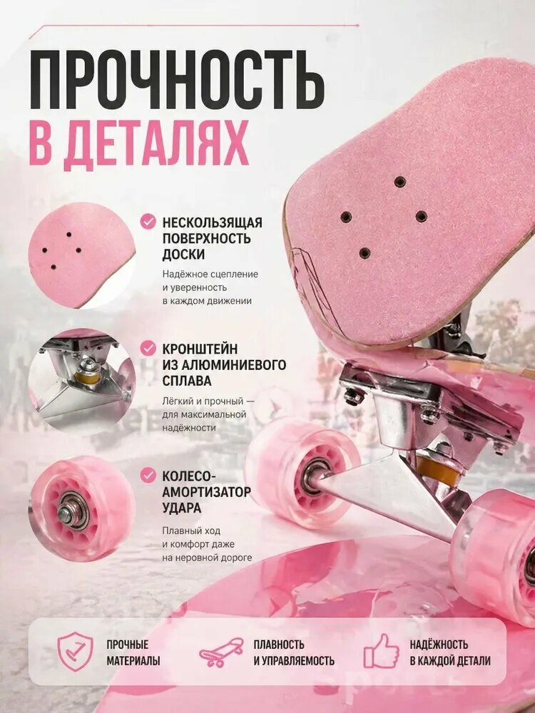 Скейтборд 80 х 20см — фото 1