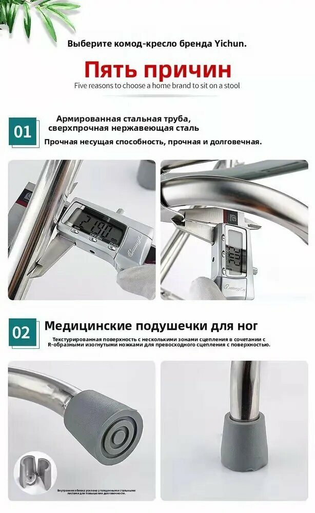 Стул — фото 1