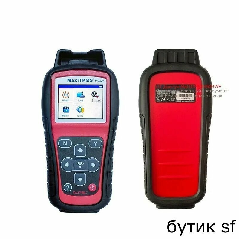 Датчик автомобильный, арт. TS508WF