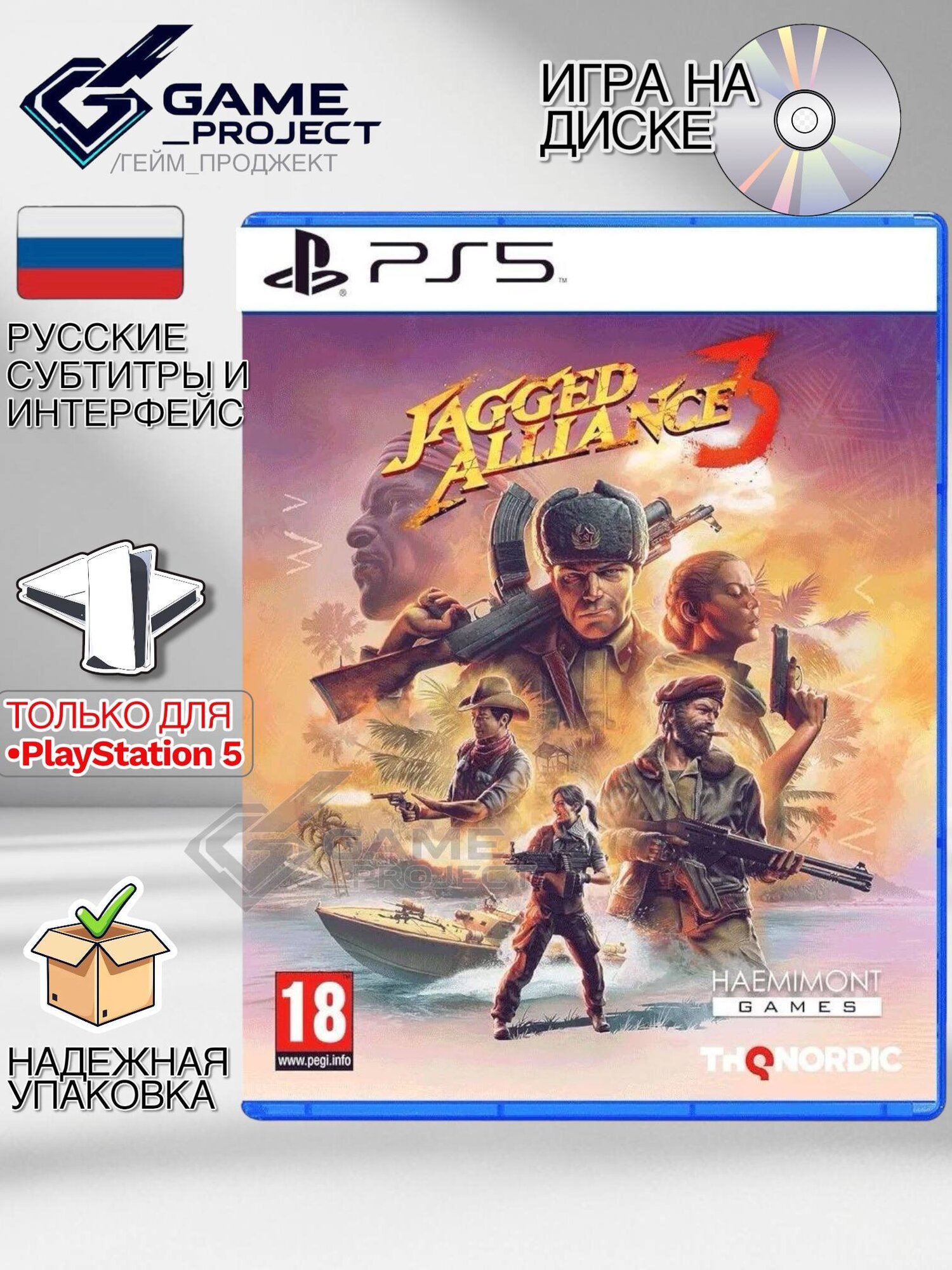 Jagged Alliance 3, для PlayStation 5 , Blu-ray , Русские субтитры