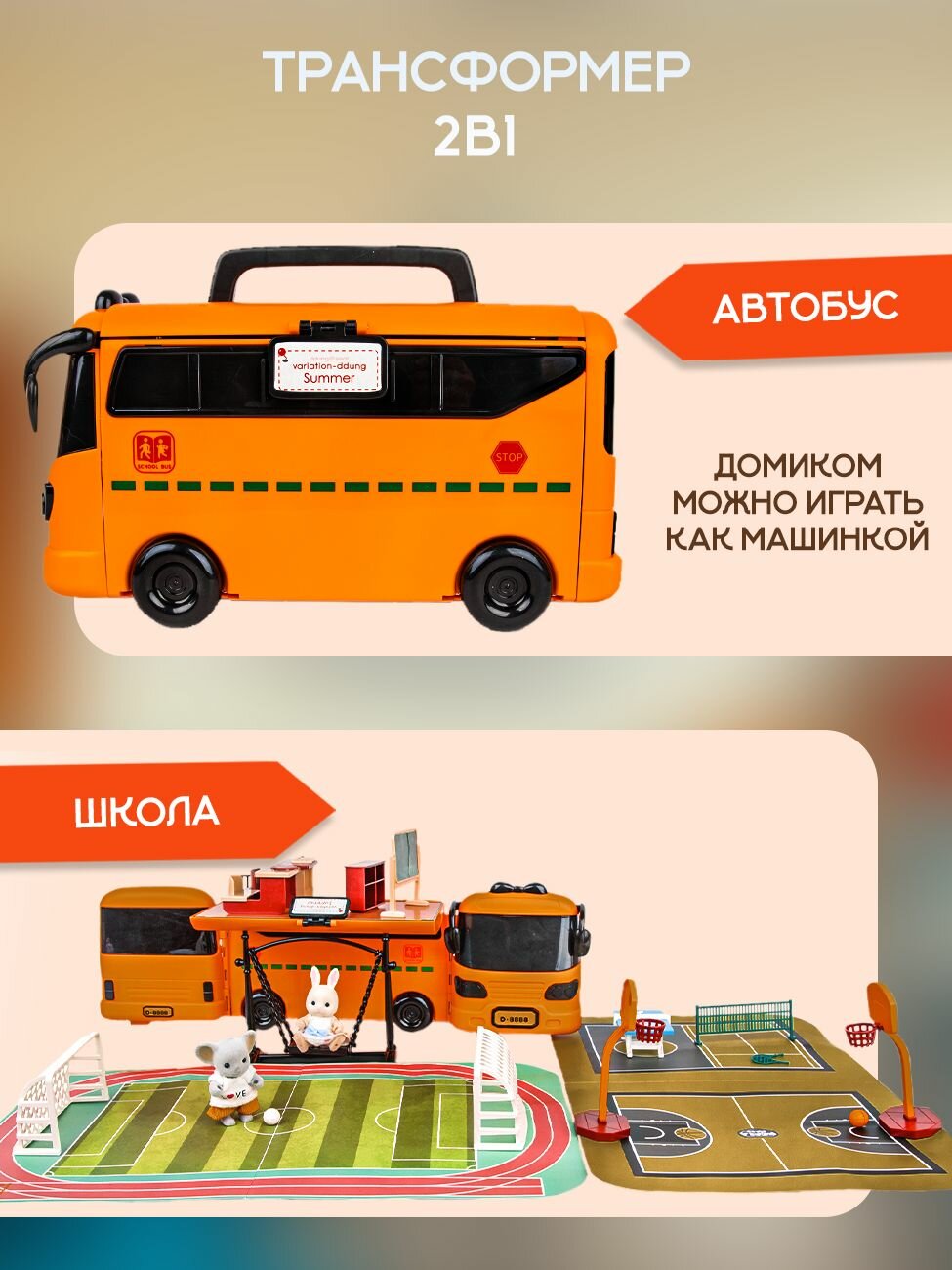 Кукольный домик — фото 1