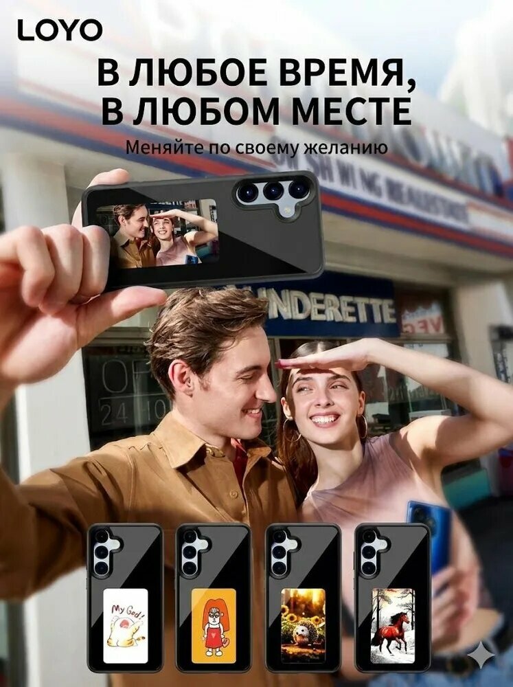 Чехол для Samsung S25 Ultra от бренда LOYO в черном цвете с независимой функцией отображения, с возможностью individuальной наклейки/изменения рисунка на задней панели.