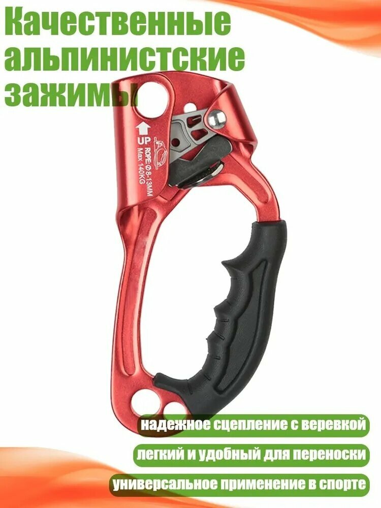 Страховка для альпинизма, скалолазанья, длина: 3 см