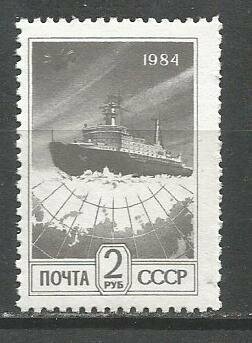 СССР, 1991. (6347А) Стандарт