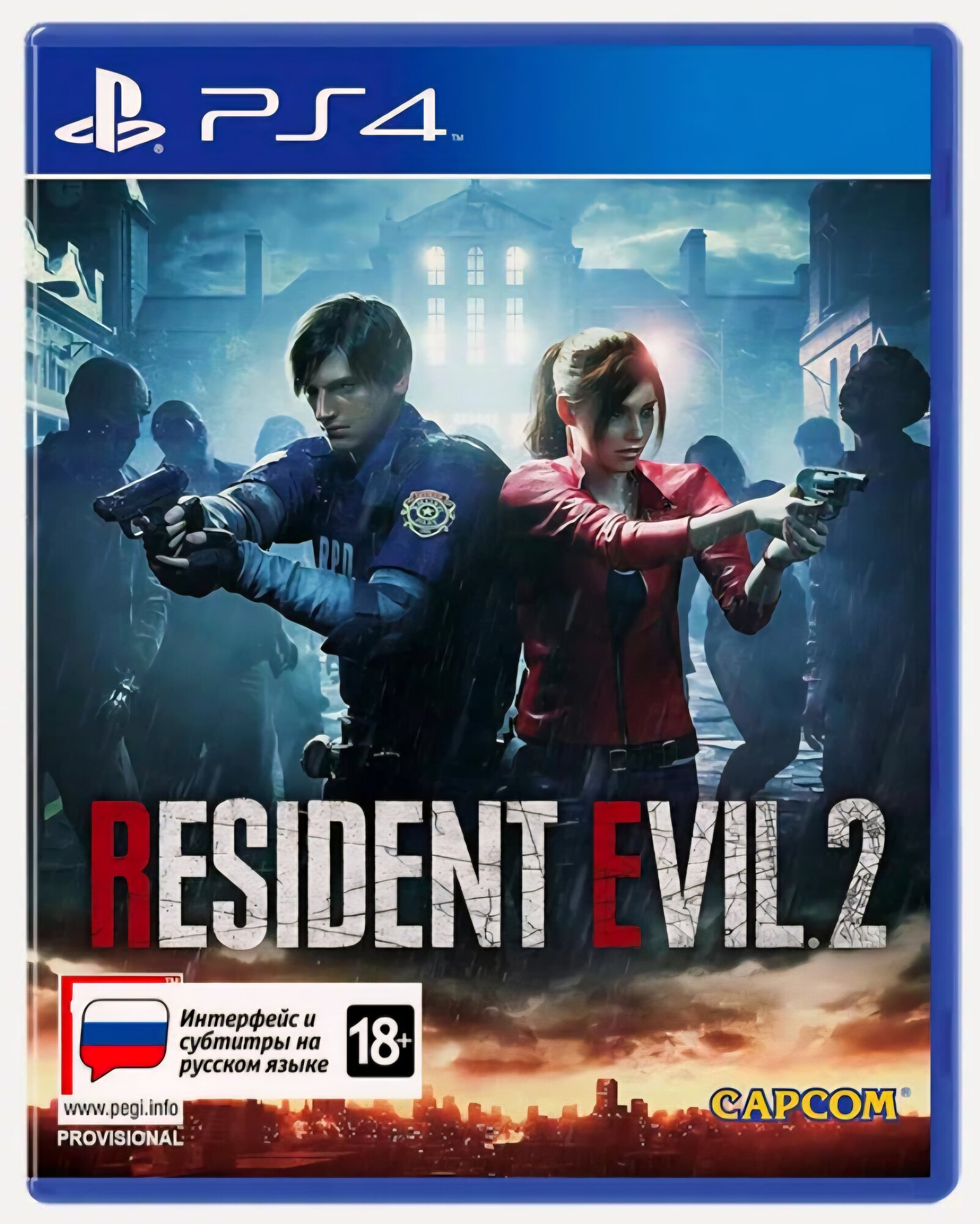 Игра Resident Evil 2 для PlayStation 4 (Русские субтитры и интерфейс, PS4/PS5)