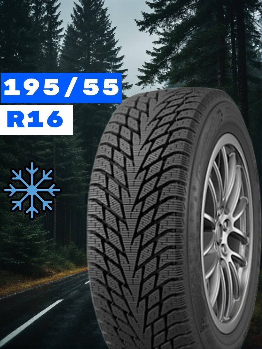 Автошина 195/55R16 91T CORDIANT WINTER DRIVE 2 TBL