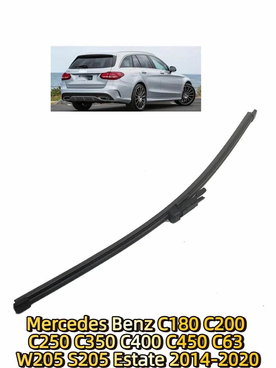 10-дюймовая щетка заднего стеклоочистителя для Mercedes Benz C180 C200 C250 C350 C400 C450 C63 W205 S205 Estate 2014-2020 заднее окно