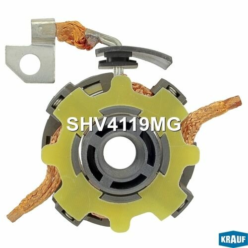 Щёткодержатель стартера ACR, KRAUF SHV4119MG