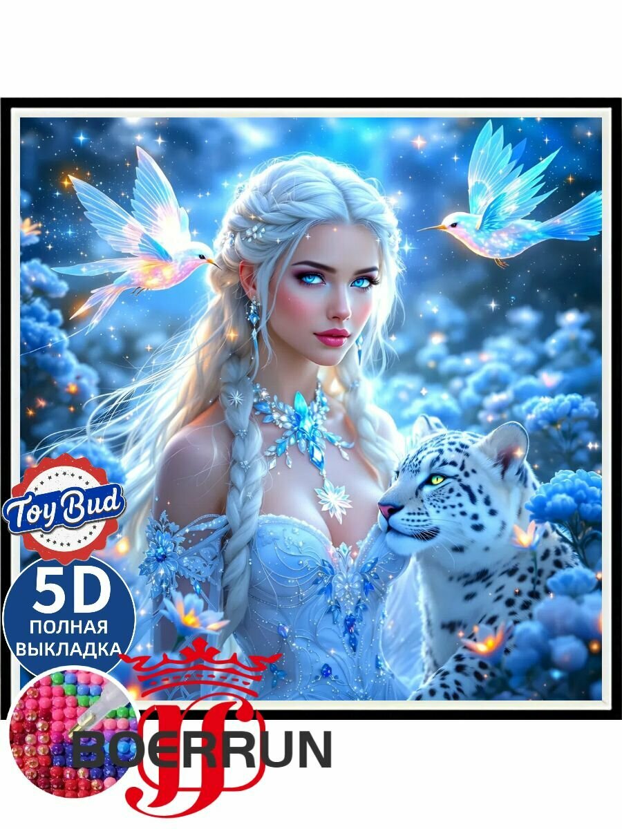 Toy Bud Алмазная мозаика "Красавица и снежный барс" / Алмазная вышивка / Круглая картина стразами Полная выкладка 45х45CM(без подрамника, без рамки)