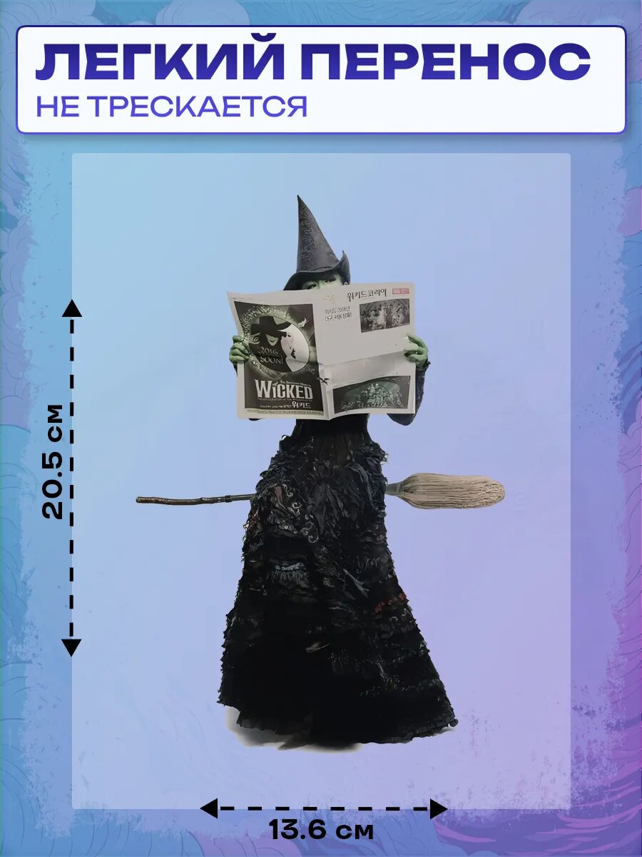 Термонаклейка wicked — фото 1