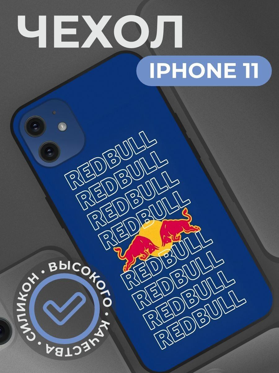 Чехол на iphone 11 с принтом Red Bull