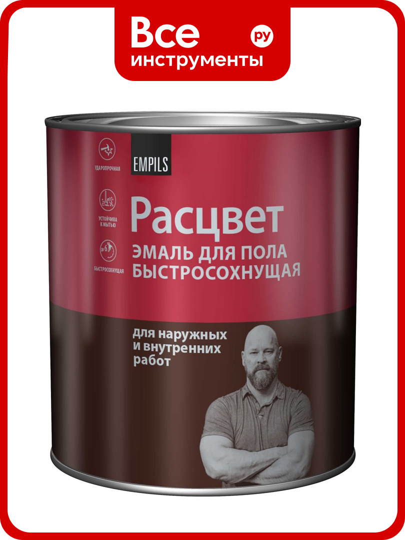 Эмаль для пола Расцвет быстросохнущая, золотистая, 2.7 кг 71994, деревянная