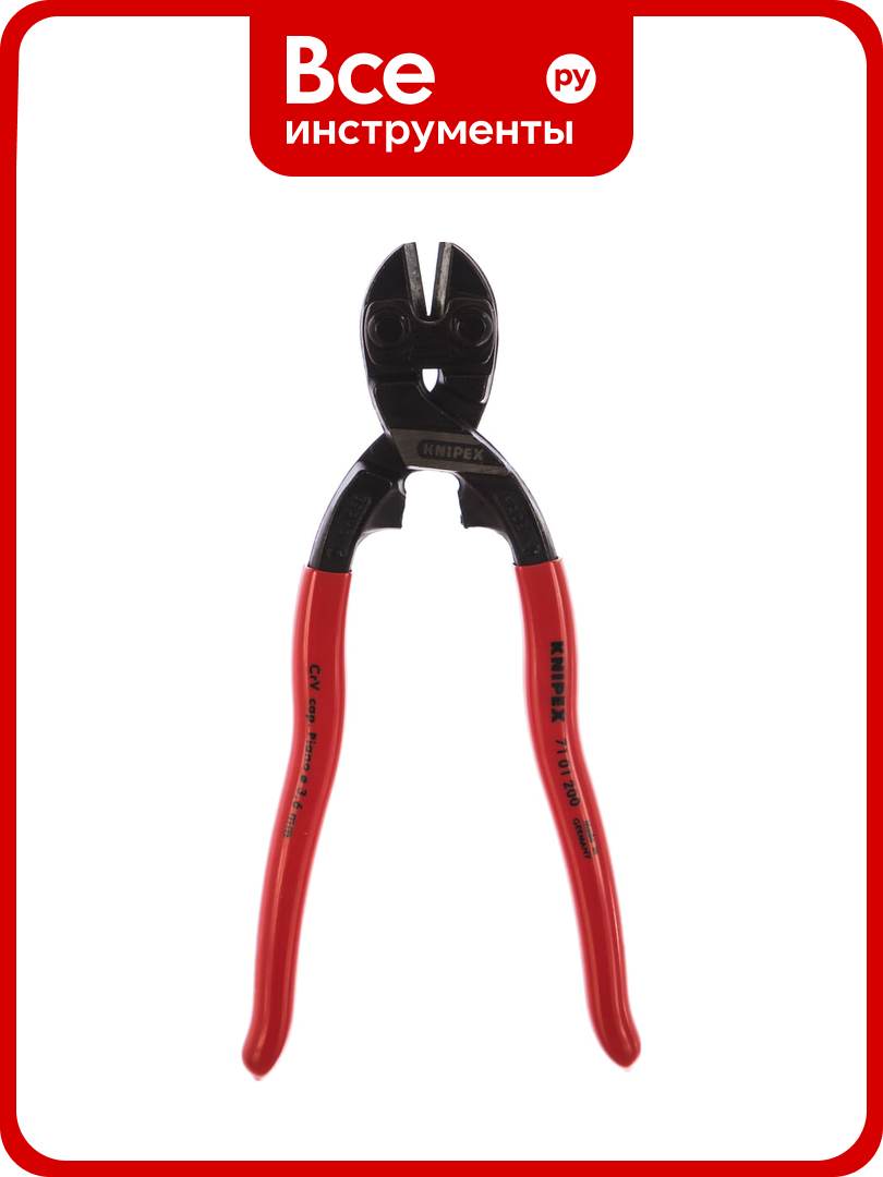 Болторезы KNIPEX Коболт KN-7101200 для резания проволоки, инструмент с губками CrV, долговечный