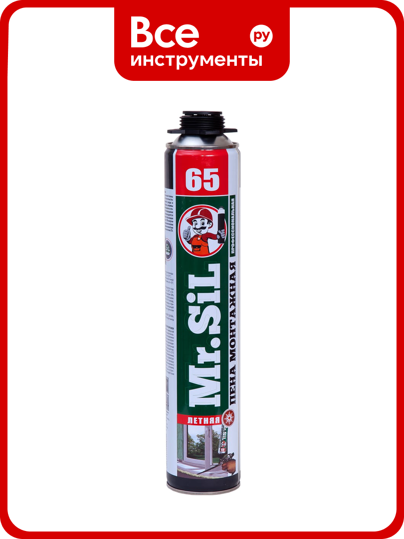 Пена монтажная Mr.SiL 65 профессиональная Лето (750мл) 10053
