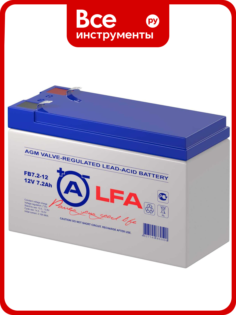 Аккумуляторная батарея LFA FB7.2-12 F2 12В 7.2 Ач УТ-00002609