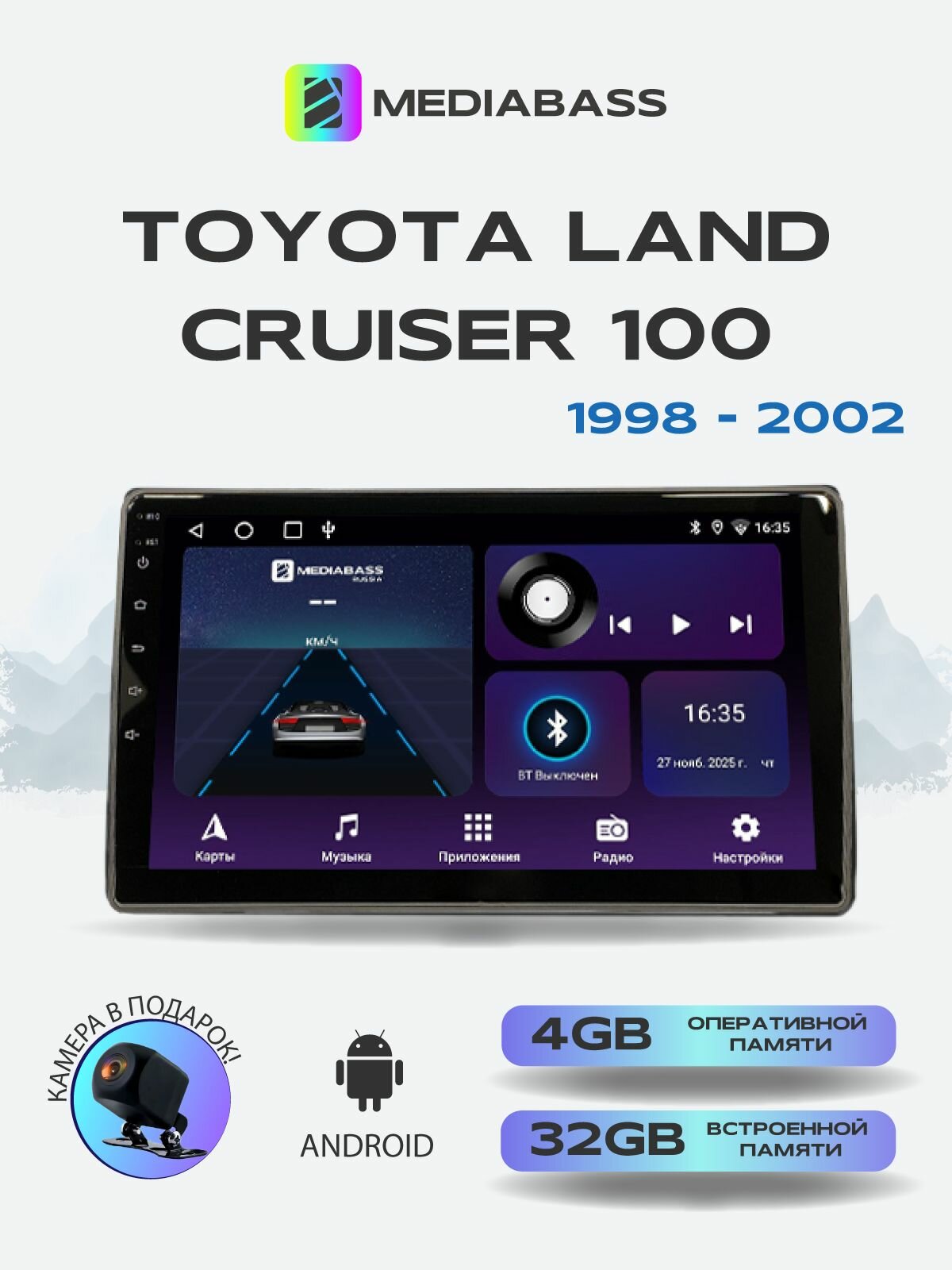 Магнитола Toyota Land Cruiser 100 1998-2002, 4/32ГБ, Тойота Лэнд Крузер 100, + Переходная рамка / андроид магнитола