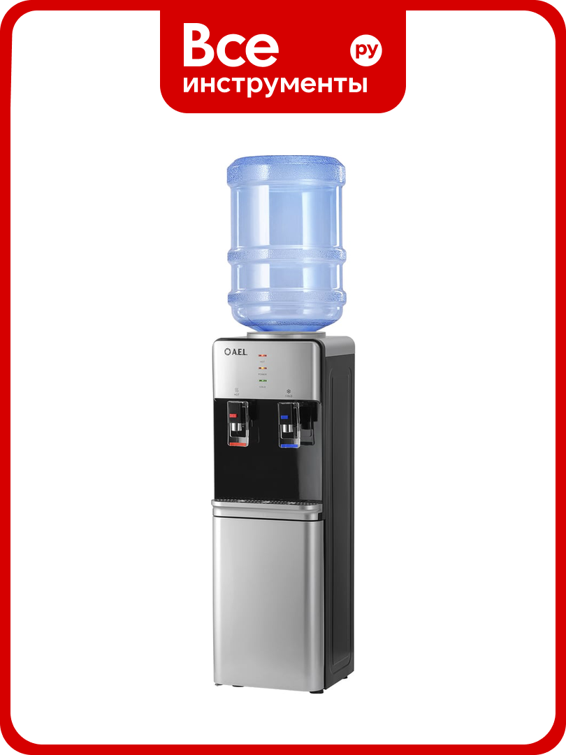 Кулер для воды AEL LD--40c silver/black 00478 напольный электронный охлаждающий с двойным краном и защитой от детей