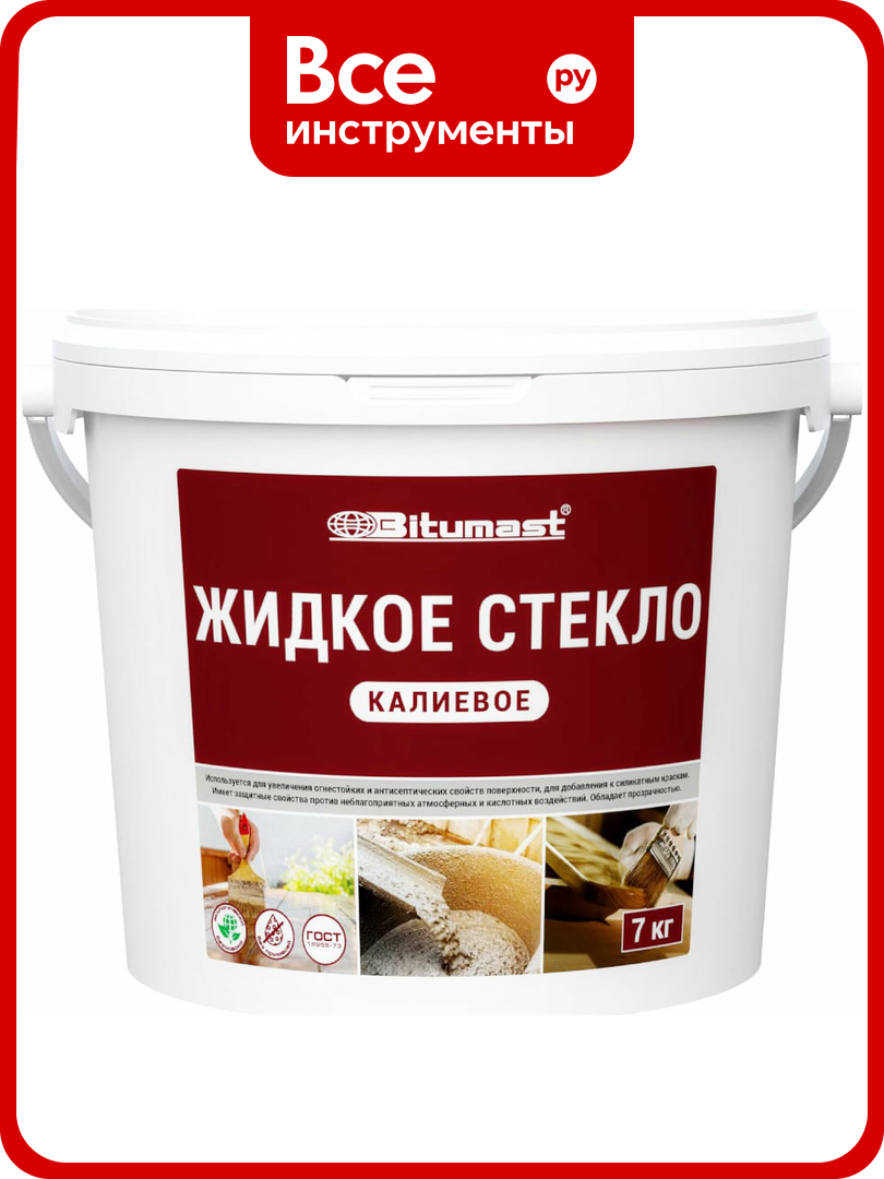 Калиевое жидкое стекло Bitumast 7 кг 4607952907782