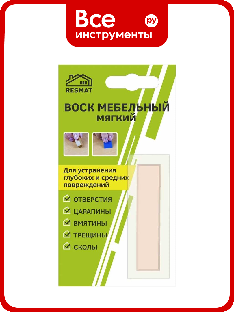 Мебельный воск Resmat ВМ-2, мелок восковый реставрационный, цвет дуб молочный, без запаха, морозостойкий