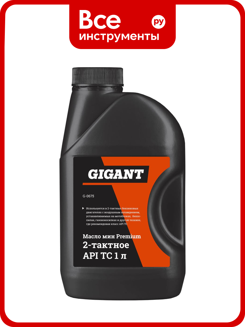 Масло минеральное Premium 2-х тактное 1 л API TC Gigant G0675, стабильную работу двигателя