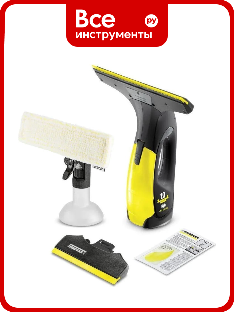 Стеклоочиститель Karcher WV 2 Black Edition 1.633-426.0 для эффективной очистки
