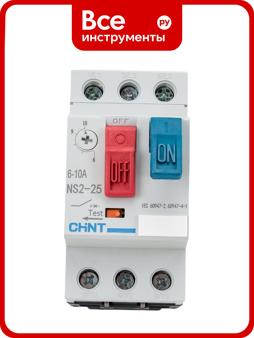 Пускатель CHINT NS2-25 6-10А (R) 495081