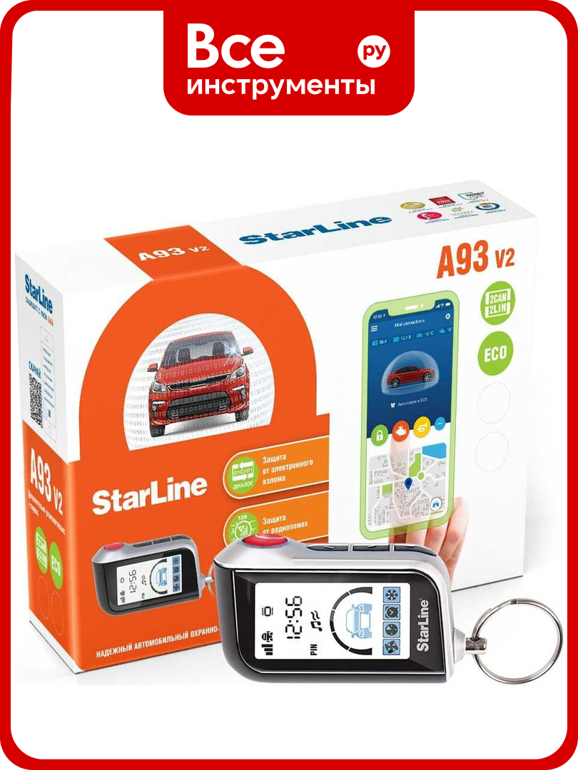 Охранно-телематичекий комплекс StarLine А93 v2 2CAN+2LIN ECO 4003429, надежный