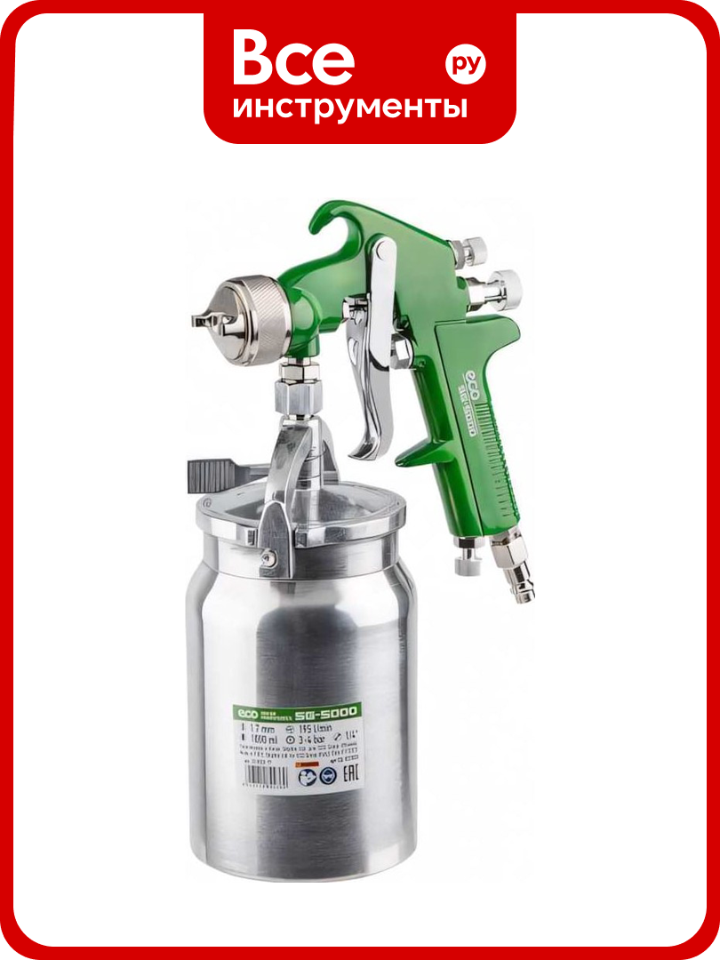 Пневматический краскопульт ECO SG-5000 EC1533-17 полупрофессиональный HVLP‑краскораспылитель, рапид‑соединением