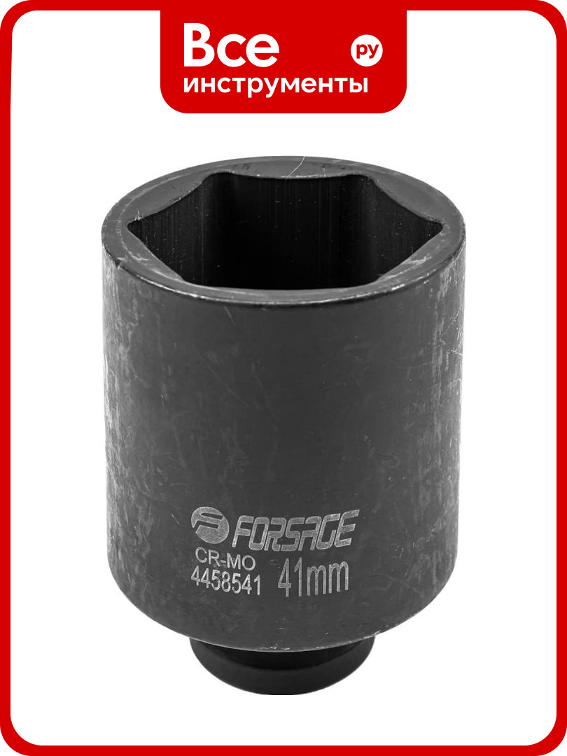 Головка ударная глубокая 6-гранная (41 мм; 1/2") Forsage F-4458541(27095)