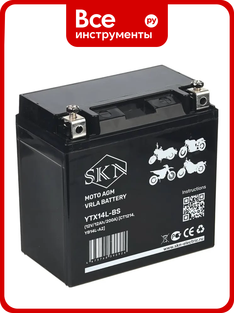 Аккумулятор стартерный для мототехники SKN YTX14L-BS (12V/12Ah/200А) [CT1214, YB14L-A2] 025274