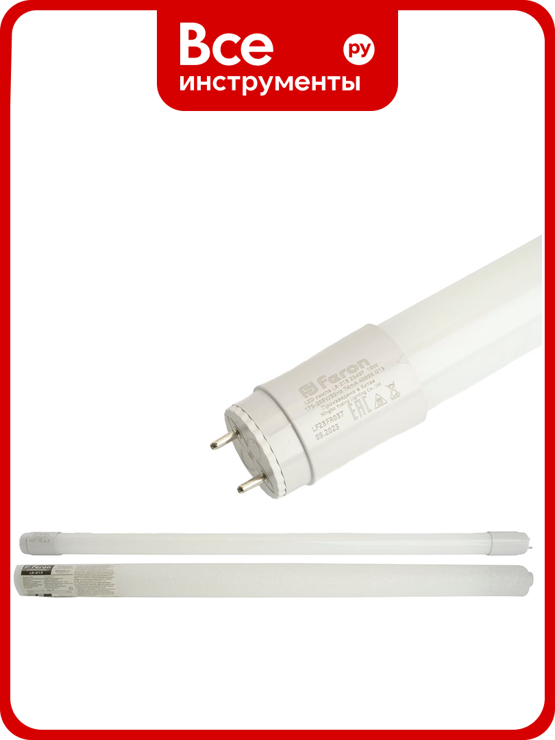 Светодиодная лампа FERON 56LED10W 230V G13 4000K, LB-213 25497