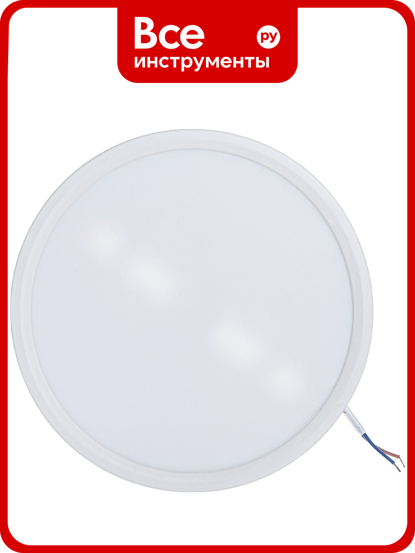 Встраиваемый светильник Ecola LED downlight Круглый даунлайт 50-160mm 15W 220V 4200K 175x20 DARV15ELC матовый белый