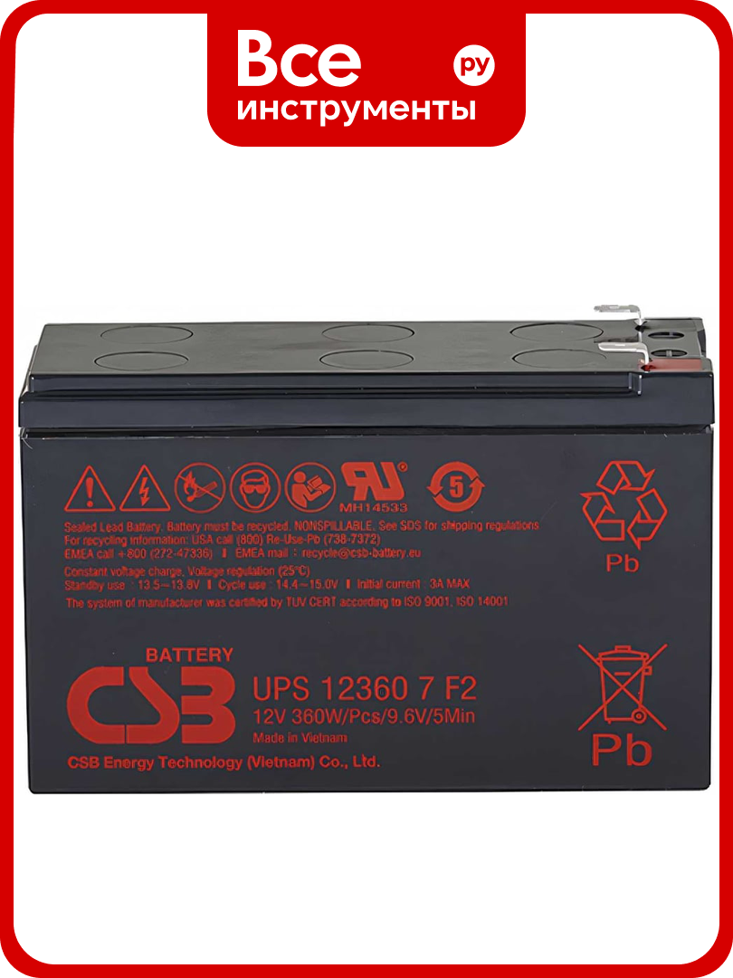 Аккумулятор CSB UPS123607 F2 для ИБП, 7.5 Ач, AGM, прямая полярность, размеры 150.9x64.8x94.3 мм, вес 2.0 кг, Max ток