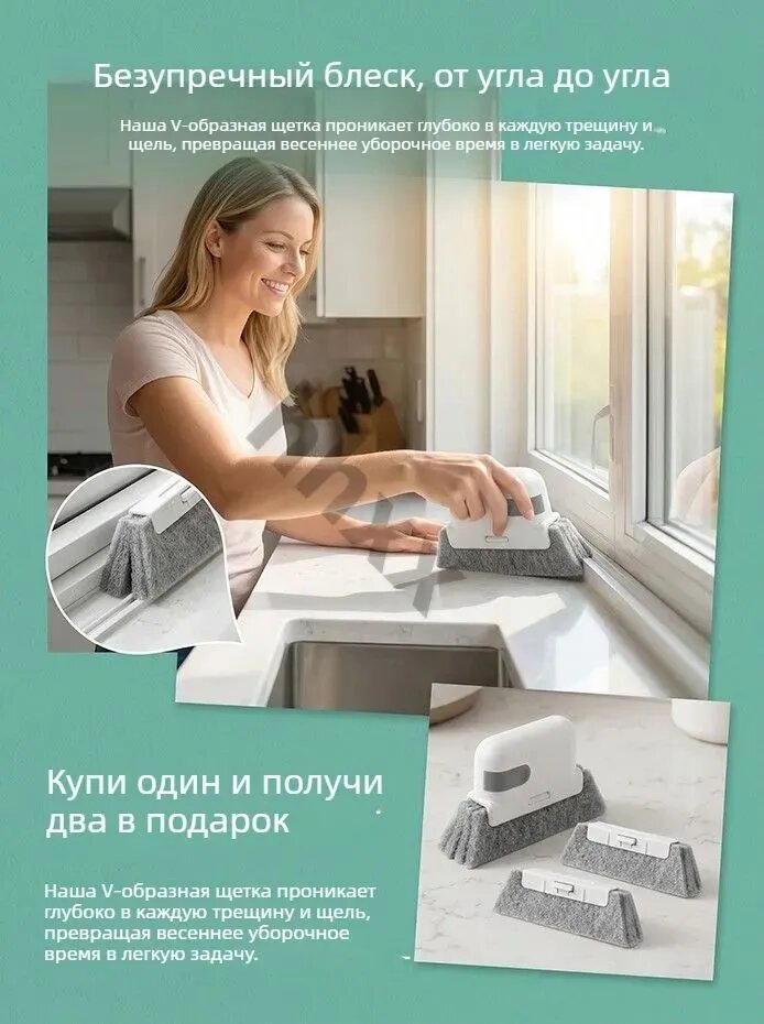 Стеклоочиститель, 1 шт — фото 1