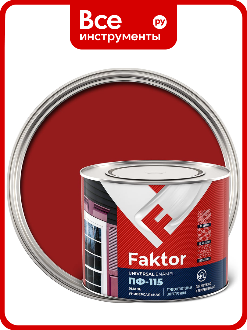 Универсальная эмаль ПФ-115 ярославские краски FAKTOR красная, банка 1,9 кг, для окрашивания металлических
