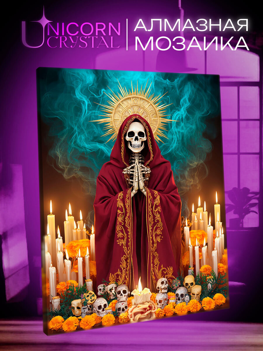 Алмазная мозаика Страшная