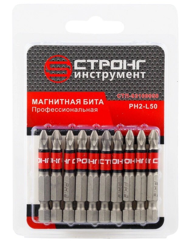 Набор магнитных бит 10 шт, 1/4, РН2, 50 мм STRONG СTП-931, СТП-93100050