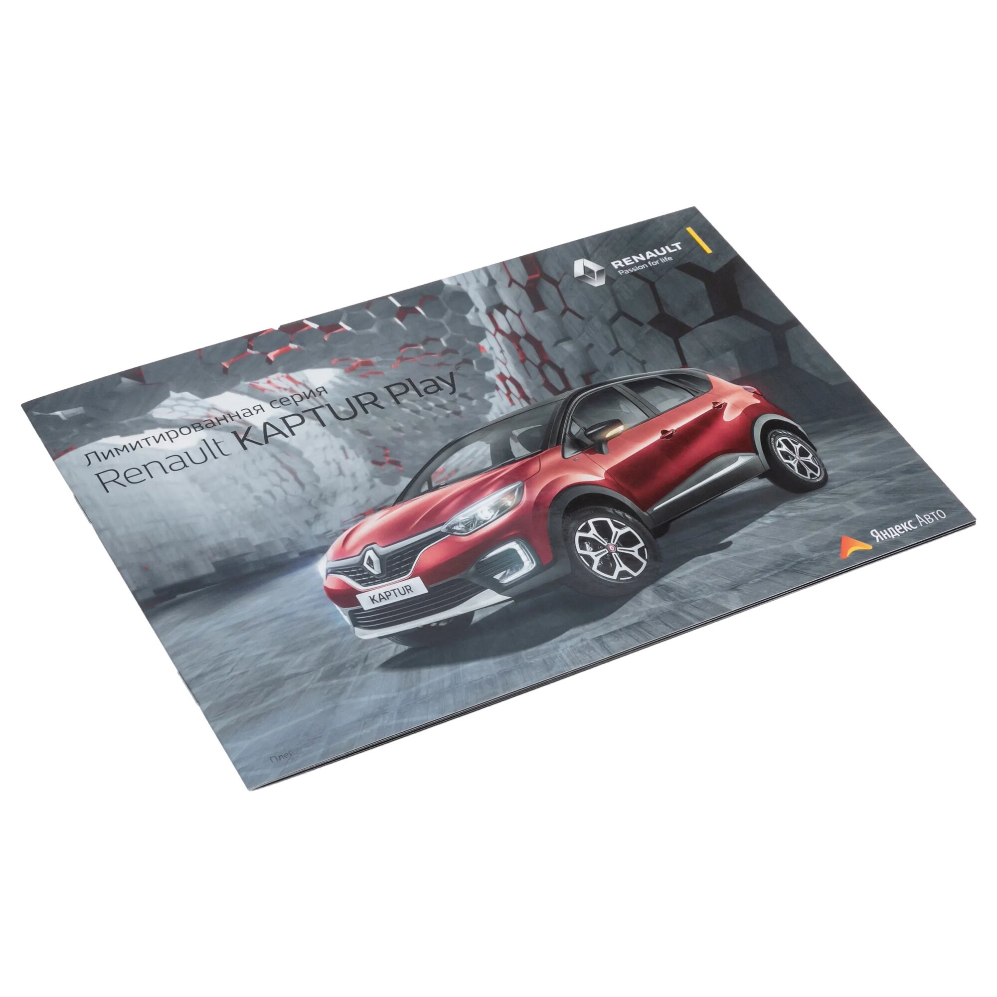 Renault Kaptur Play (мини)