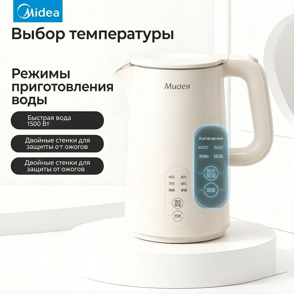 Электрочайник 1.5 л, многоступенчатый контроль температуры, из нержавеющей стали 304, для дома