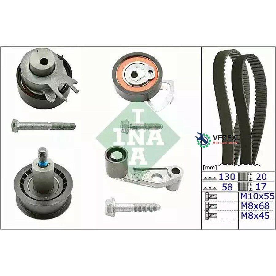 INA 530036010 Комплект роликов ГРМ
