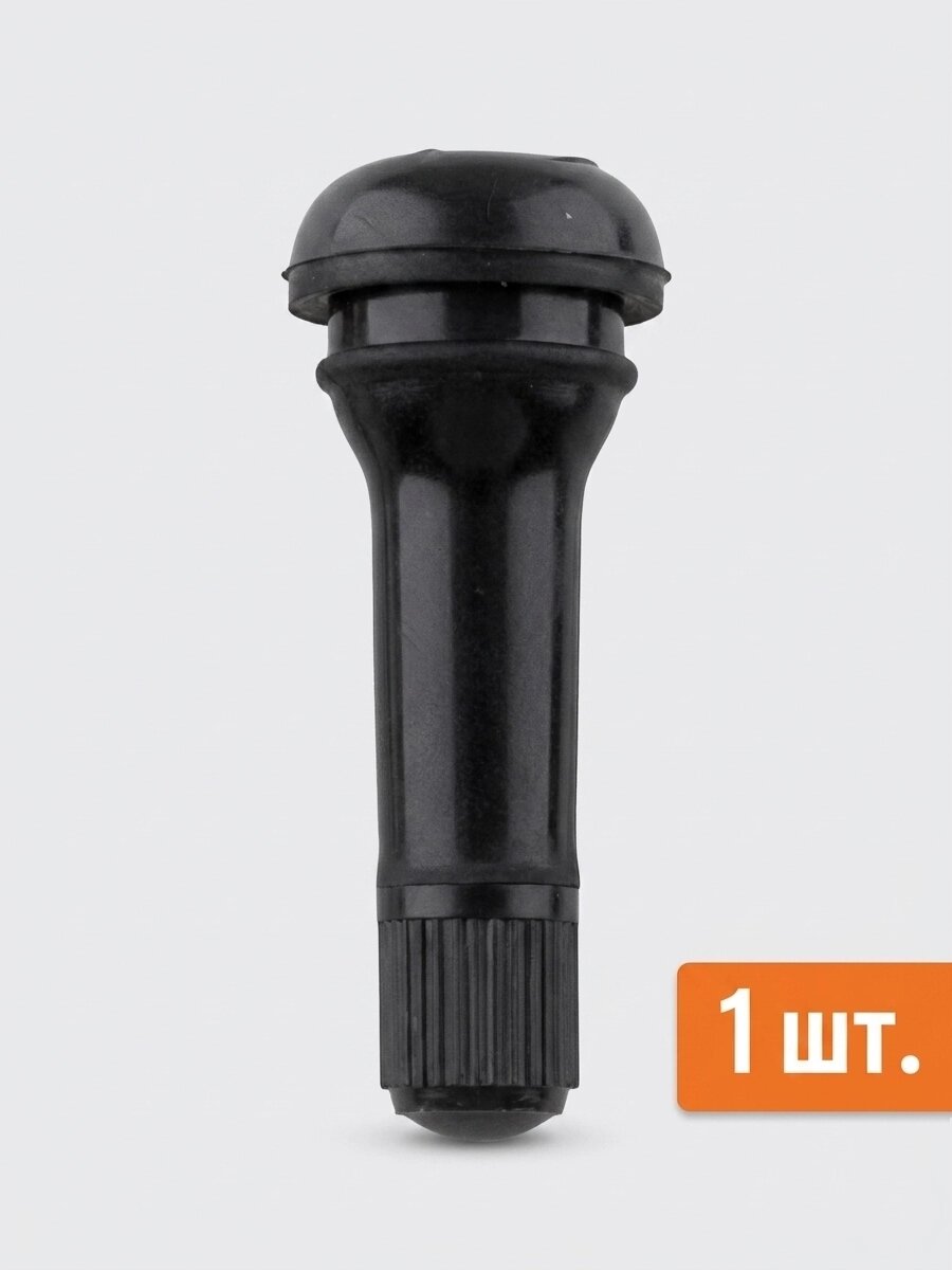 Вентиль для бескамерных шин черный LINS9 2747